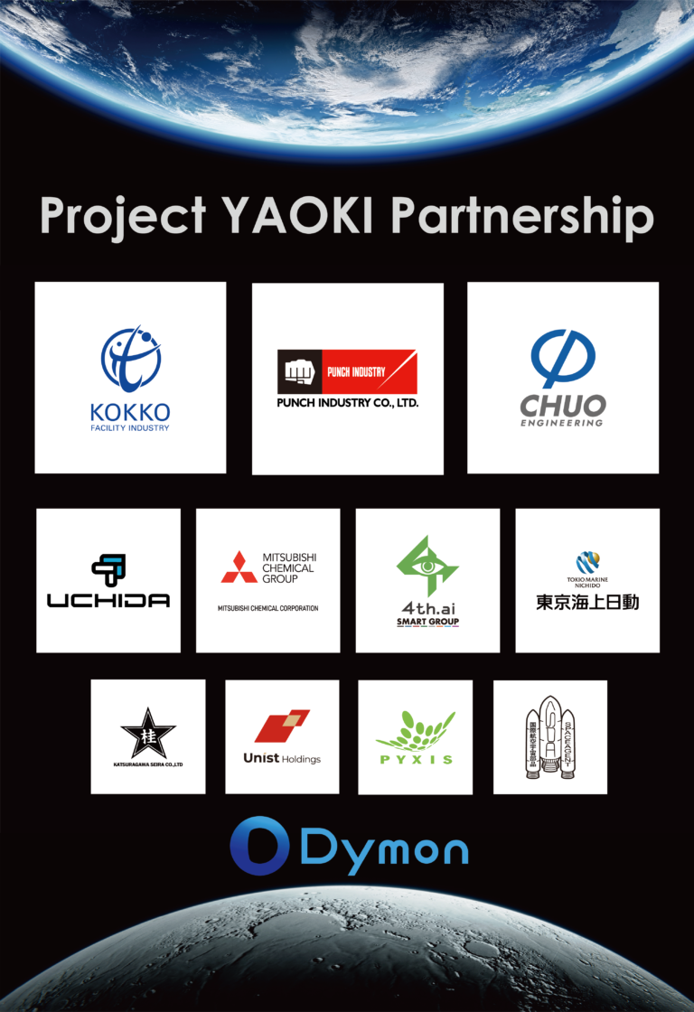 YAOKI - Japanese Lunar Rover