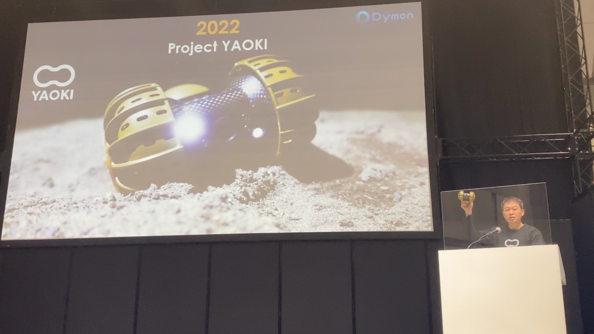 ダイモンにて国際宇宙産業展のトータルプロデュースを実施しました | YAOKI