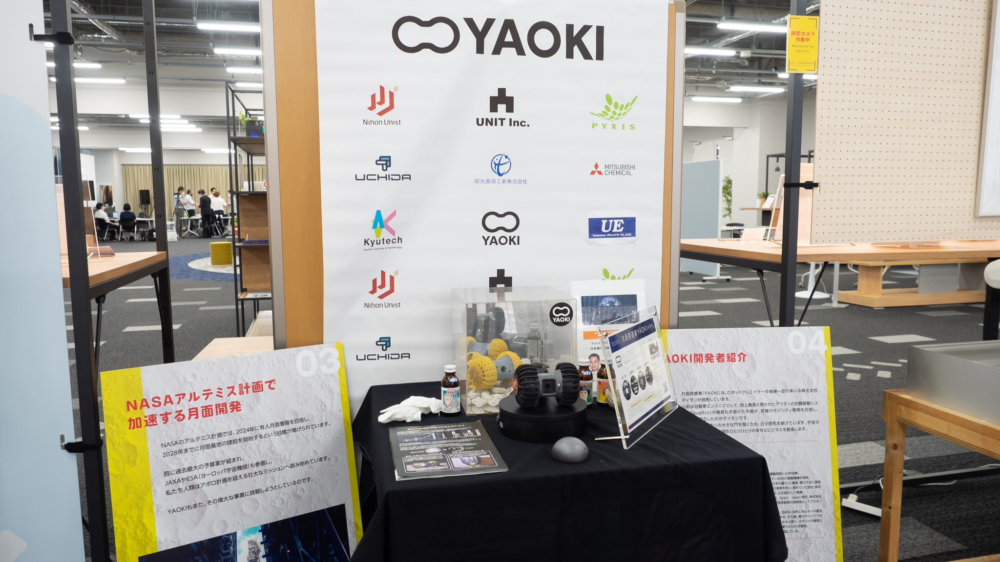 羽田イノベーションシティ「HANEDA×PiO」にて月面探査車YAOKIを展示中です | YAOKI