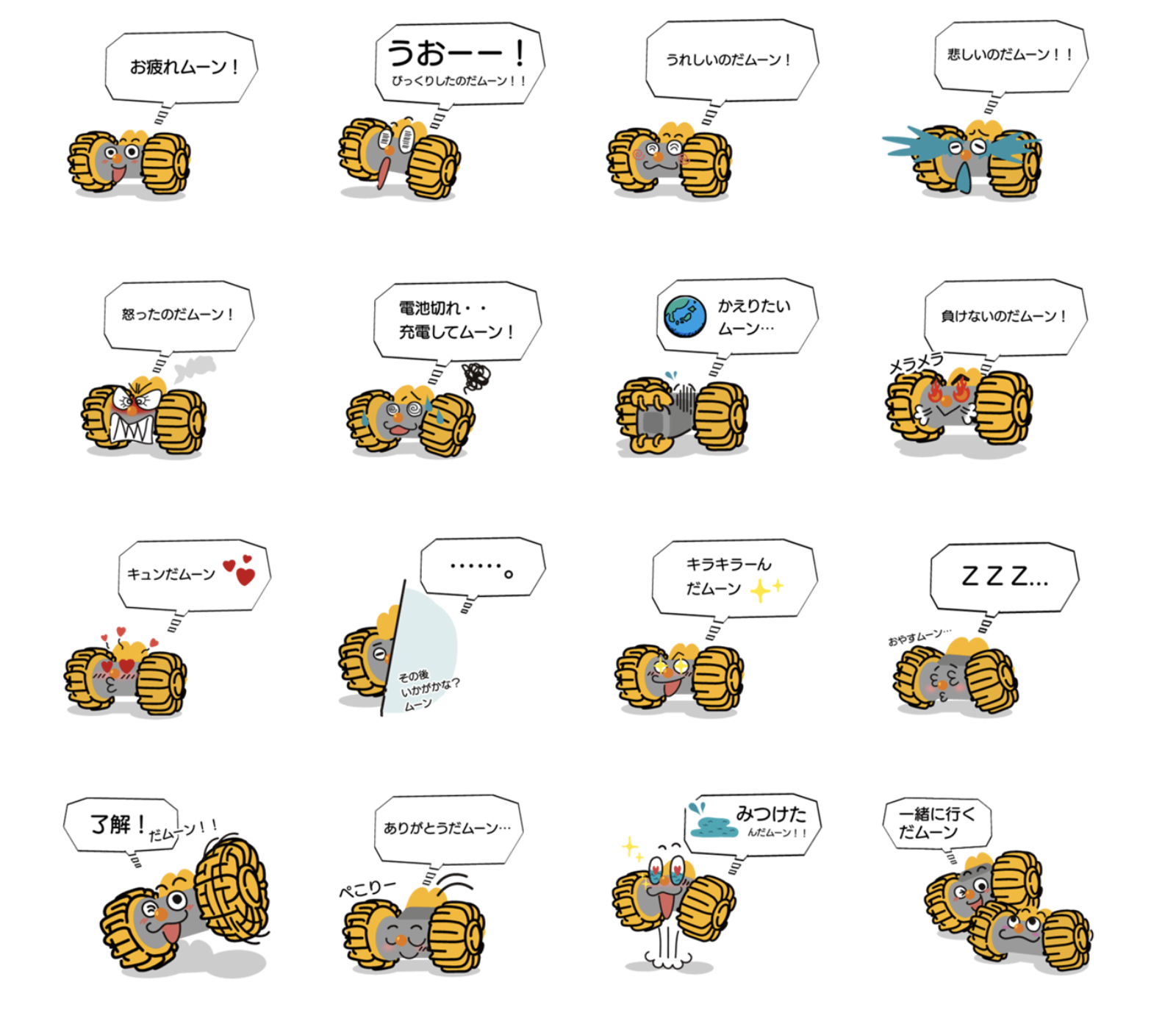 月面探査車「YAOKI」をモデルにしたLINEスタンプが登場！ | YAOKI