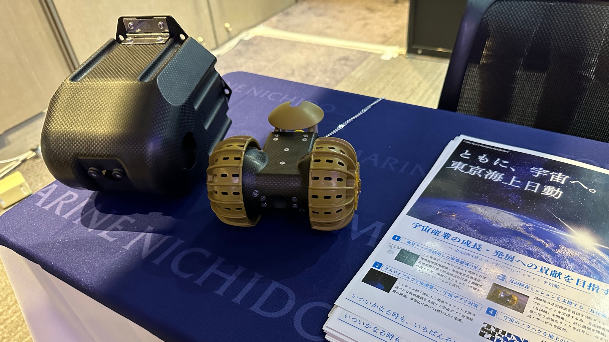 「TOKYO SPACE BUSINESS EXHIBITION 2022」の東京海上日動様ブースにてYAOKIを展示していただきました ...