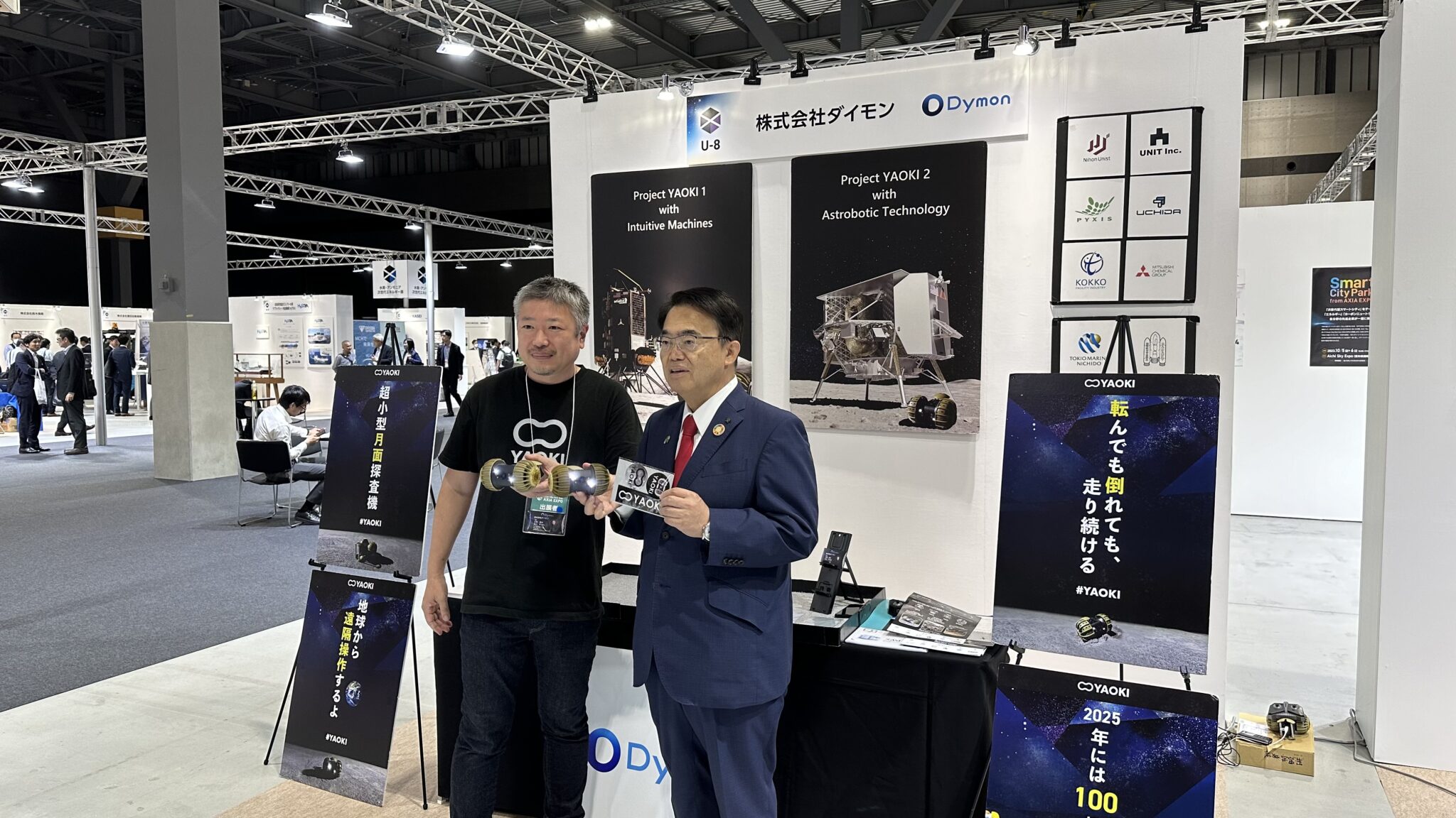 「Smart City Park from AXIA EXPO」に出展しました | YAOKI