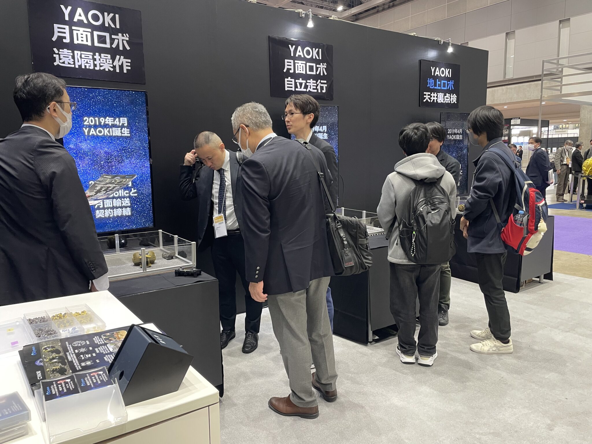 ダイモンは「2024国際宇宙産業展ISIEX」に出展しました | YAOKI