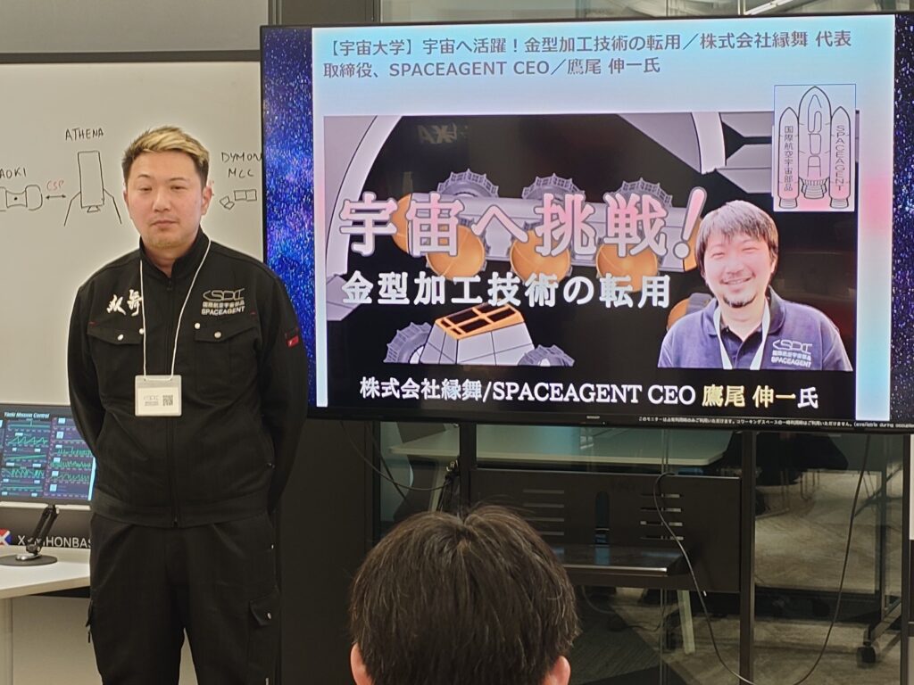 月面探査車YAOKI、民間初の月面到達 Project YAOKI-1の報告会を開催しました | YAOKI